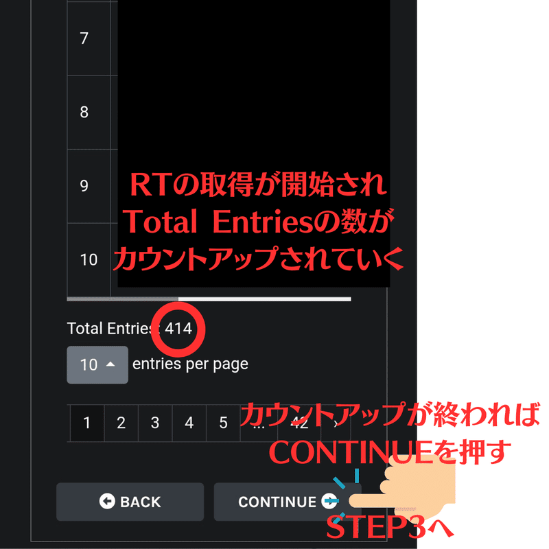 Twitter Picker使い方 How to｜ザオラル