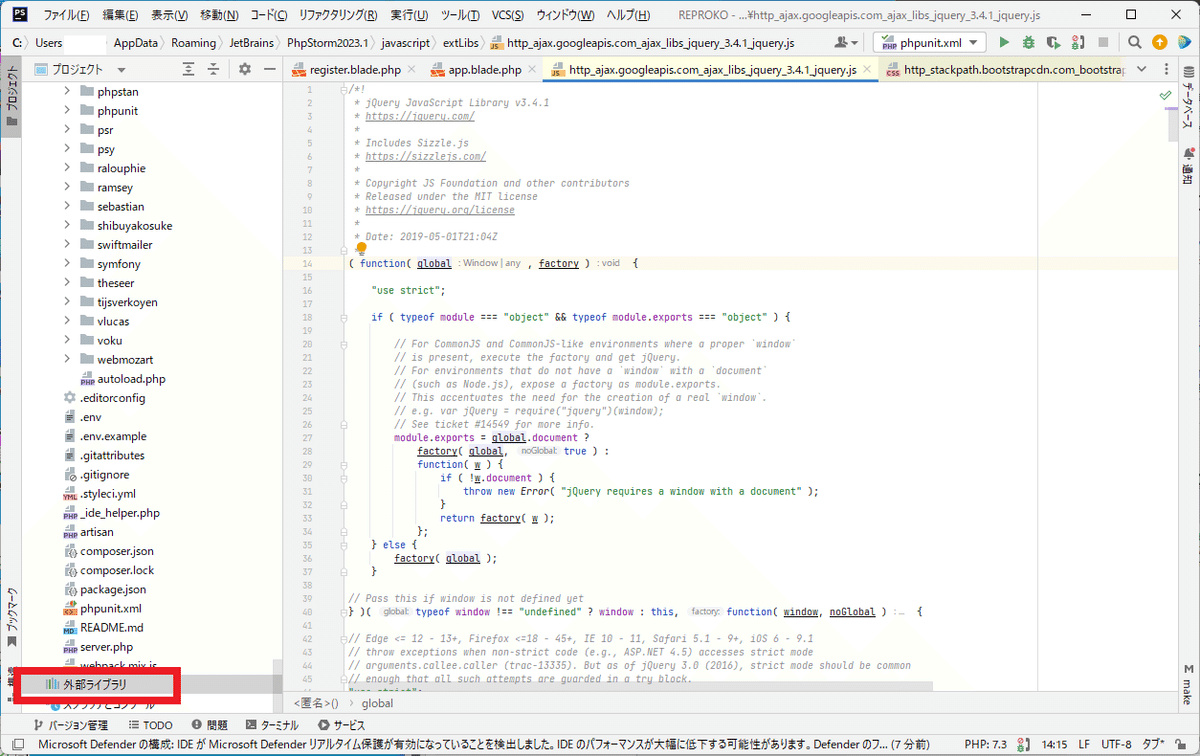 PhpStormでBootstrapの予測変換が表示されないときの対処法｜yuinami