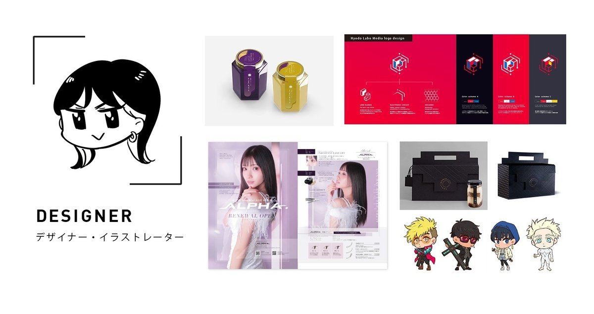 イベント動画 「クリエイター女子の働き方」 漫画家 あんじゅ先生 × デザイナーYUCO特別コラボイベント｜YUCOdesign