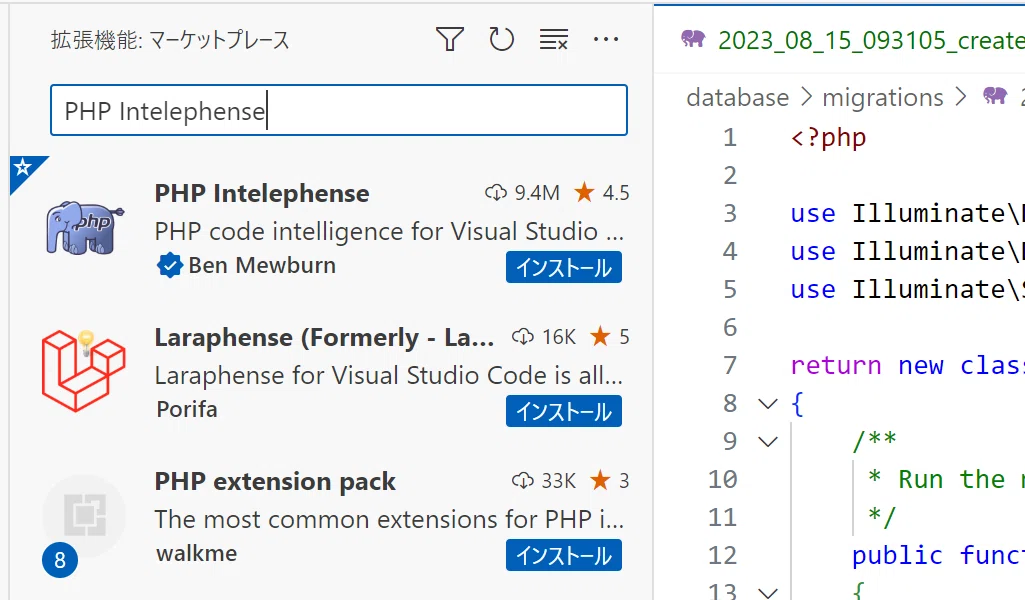 laravel sail(docker desktop)とvscode(2) - 開発編｜mocotech