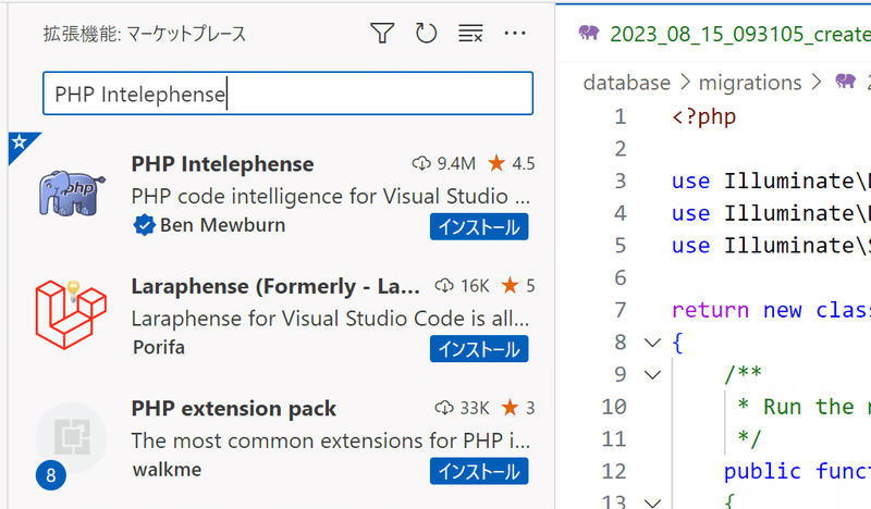 Laravel Saildocker Desktopとvscode2 開発編｜mocotech 