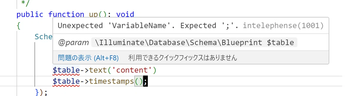 laravel sail(docker desktop)とvscode(2) - 開発編｜mocotech