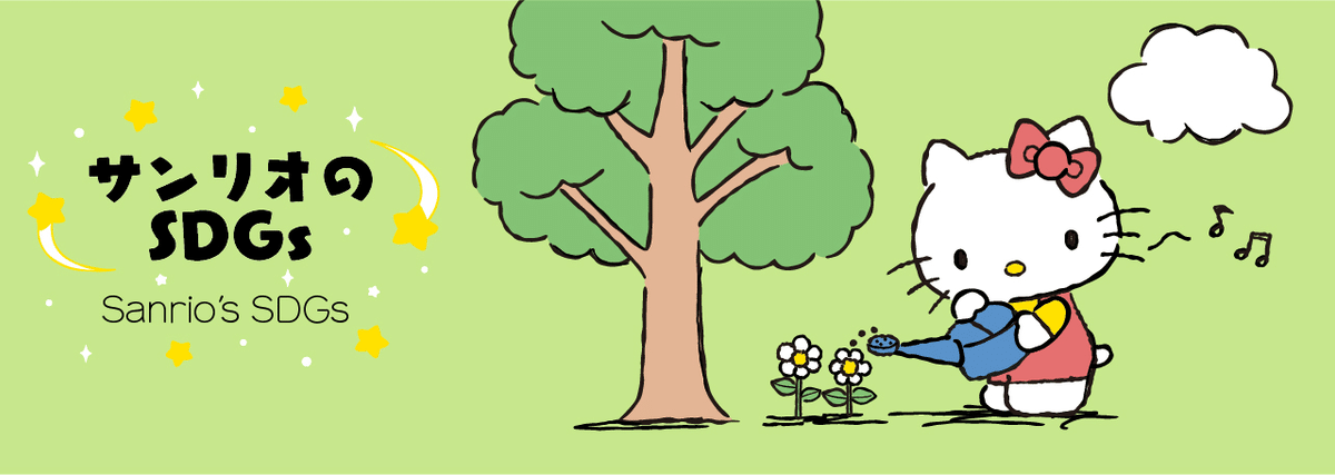 「Sanrio Times」1周年を記念してデザインをリニューアル｜SanrioTimes