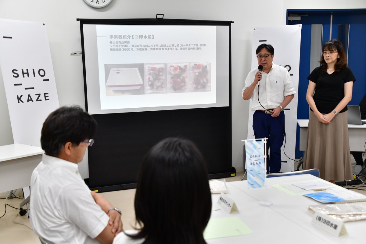 令和5年度SHIO_KAZEオリエンテーションを実施しました｜ひたちなか市公式note｜茨城県