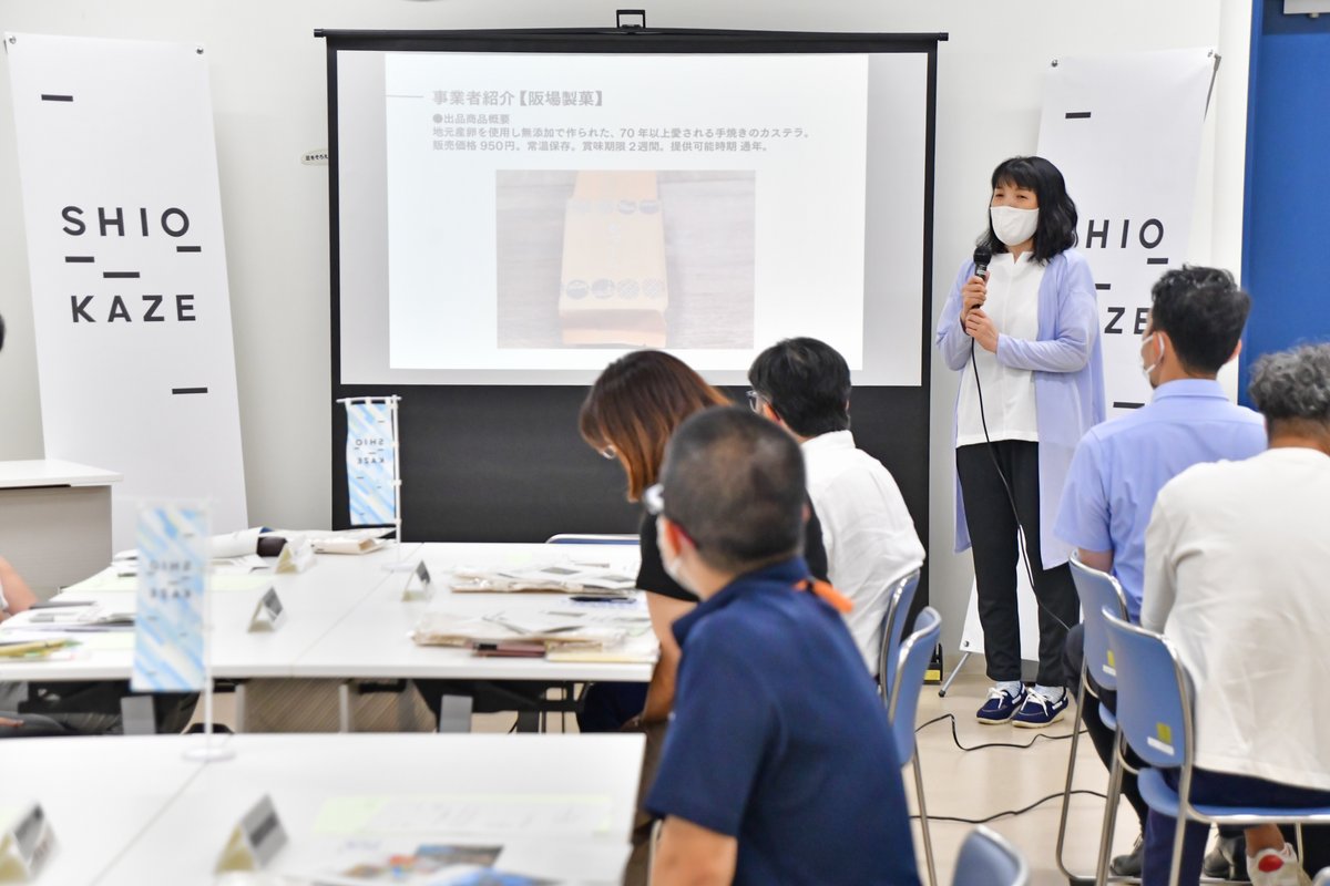 令和5年度SHIO_KAZEオリエンテーションを実施しました｜ひたちなか市公式note｜茨城県