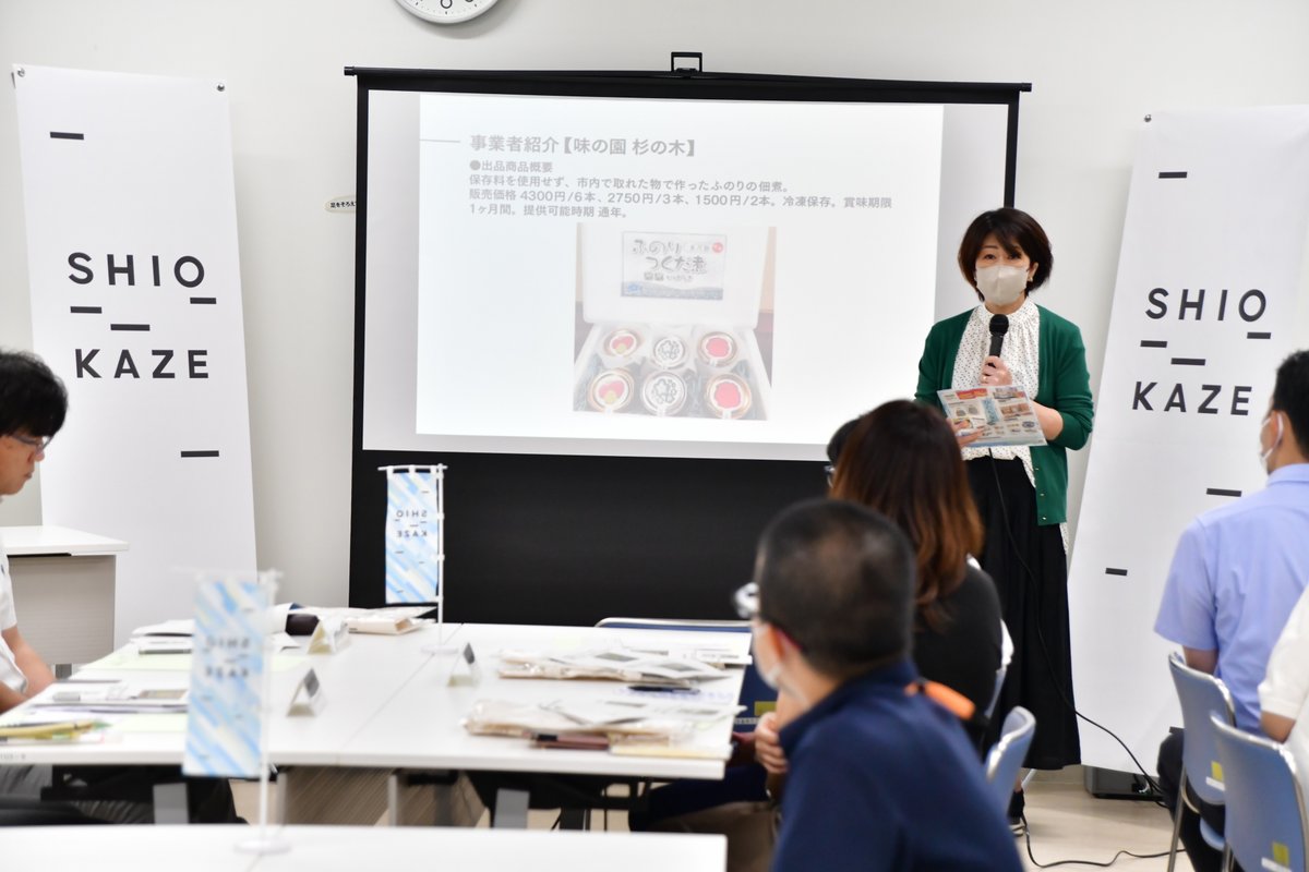 令和5年度SHIO_KAZEオリエンテーションを実施しました｜ひたちなか市公式note｜茨城県