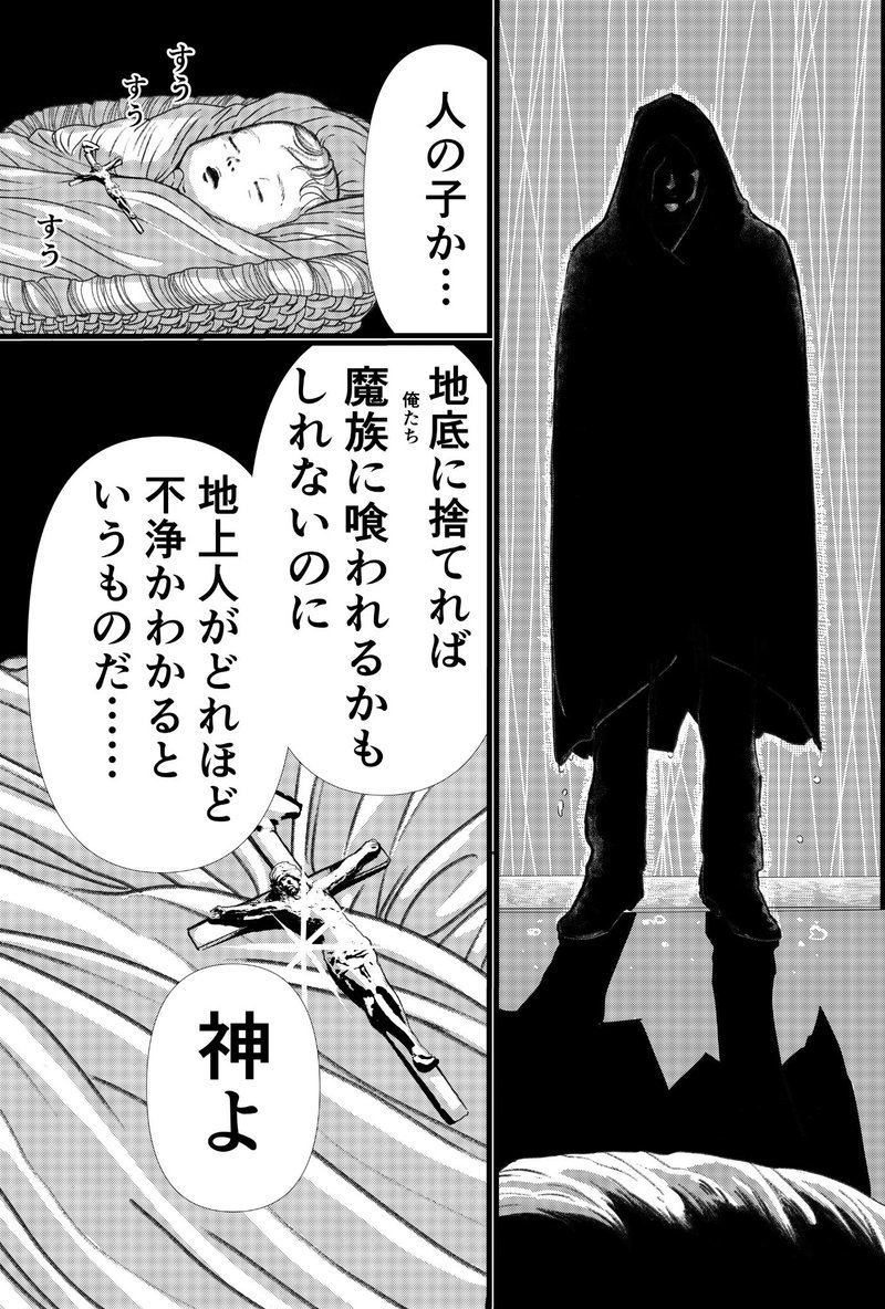 BONES DAWN /電子書籍｜五月女夕希