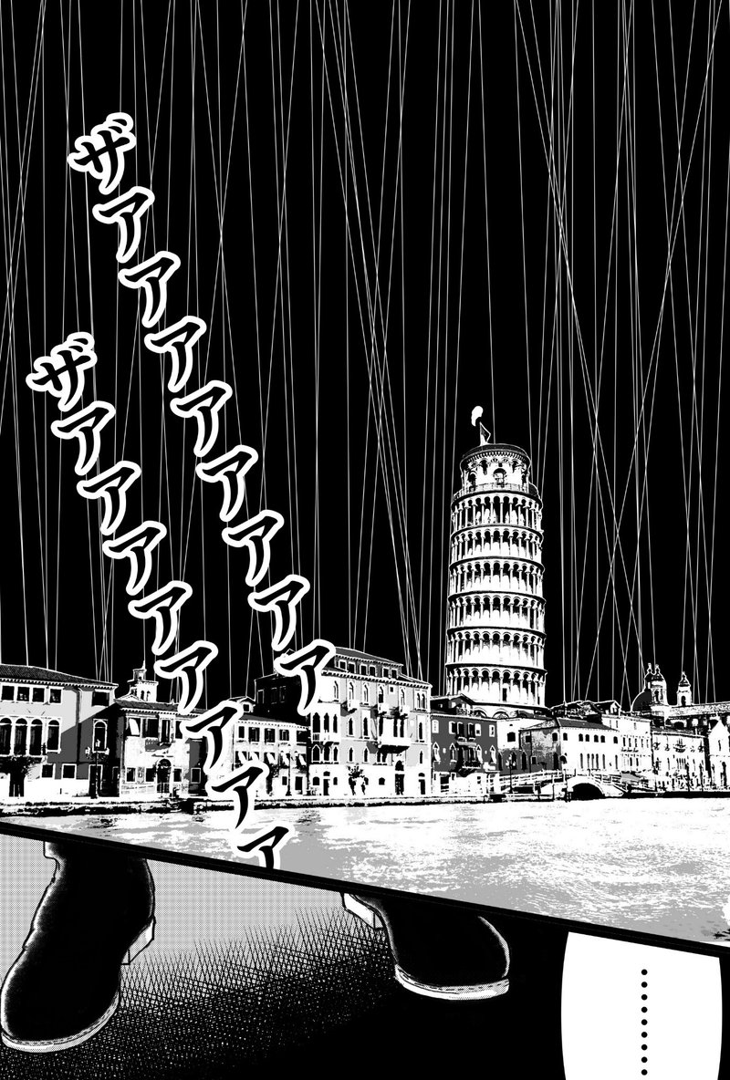 BONES DAWN /電子書籍｜五月女夕希