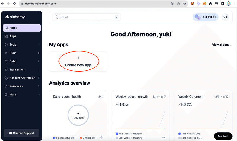 【完全保存版】Alchemy入門（Astarのブロック情報などを取得してみよう）｜ユウキ