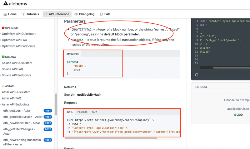 【完全保存版】Alchemy入門（Astarのブロック情報などを取得してみよう）｜ユウキ