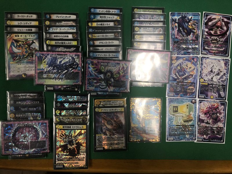 DMドラフトにおけるアーキタイプと文明の役割について｜keromon