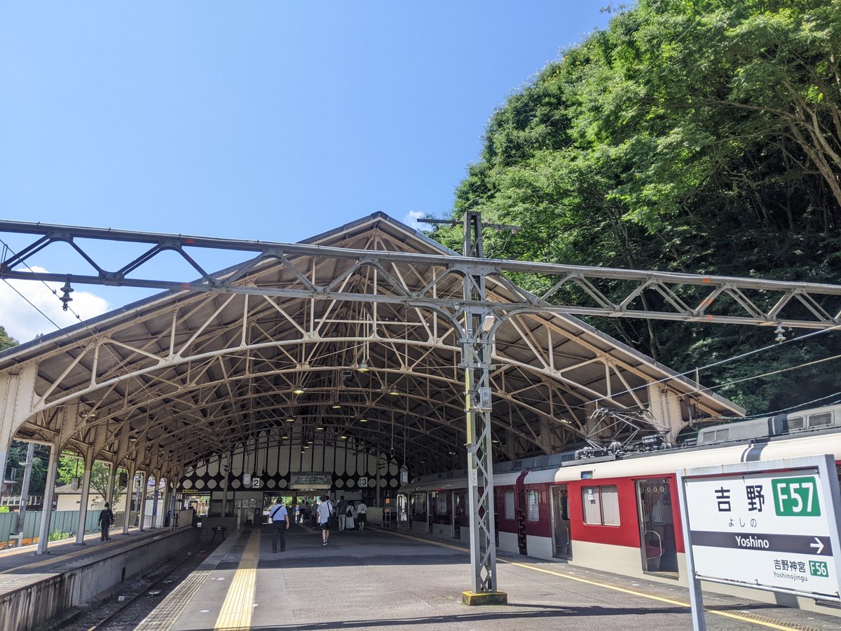 【世界遺産 吉野】金峯山寺と脳天大神 龍王院｜さりー