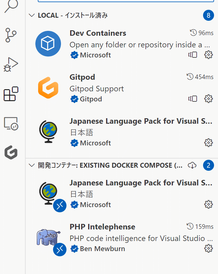 【VSCode拡張】 PHP Intelephenseと(PHP IntelliSense)｜mocotech