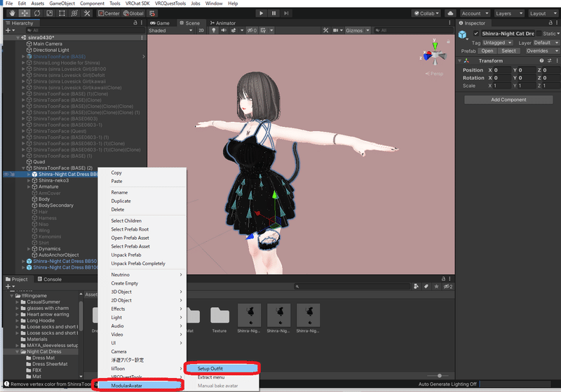 モジュラーアバターの使い方｜Ringoame