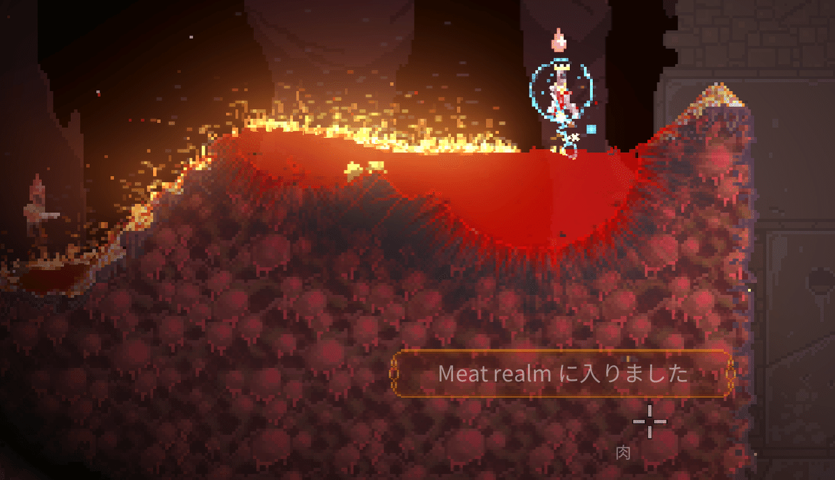 【Noita】2023/05/10~のパッチ内容について【Epilogue 2 Update】｜七野良千里