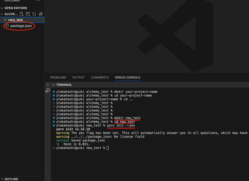 【完全保存版】Alchemy入門（Astarのブロック情報などを取得してみよう）｜ユウキ