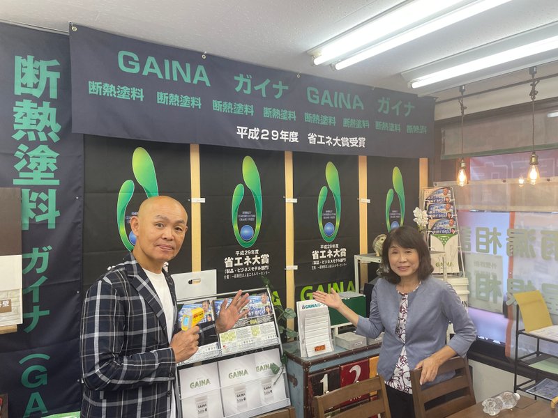 北九州市近郊のガイナ塗装のご相談は(株)匠エージェント様へ！｜GAINA認定施工店ブログpresented by日進産業