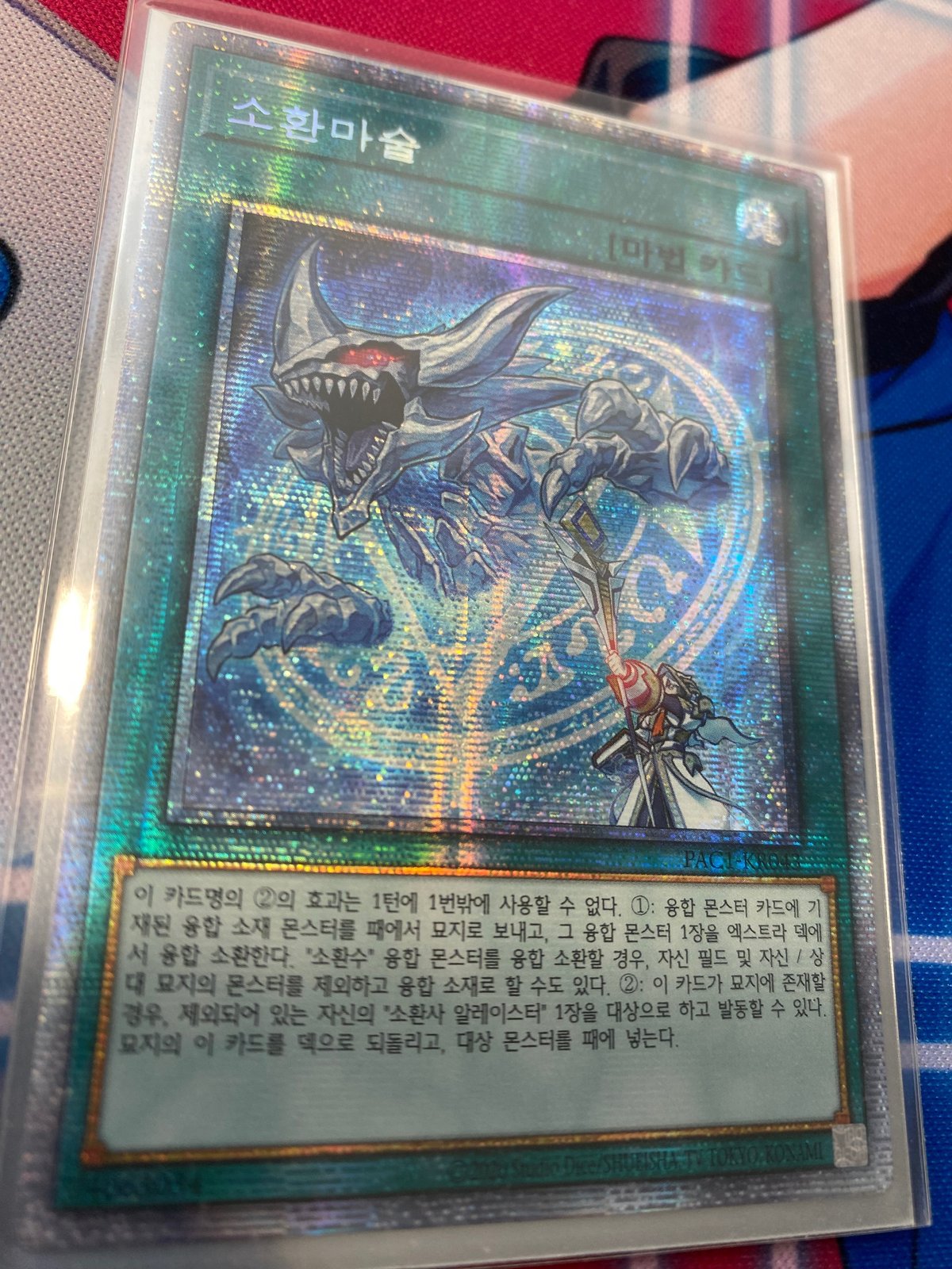 【遊戯王】そのドロー、致死量につき。 「Fatal Draw, Lethal Dose」【デッキ紹介】｜ド近眼宮殿