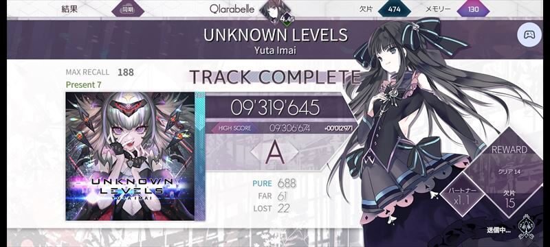 【UNKNOWN LEVELS】｜Yuta Imai