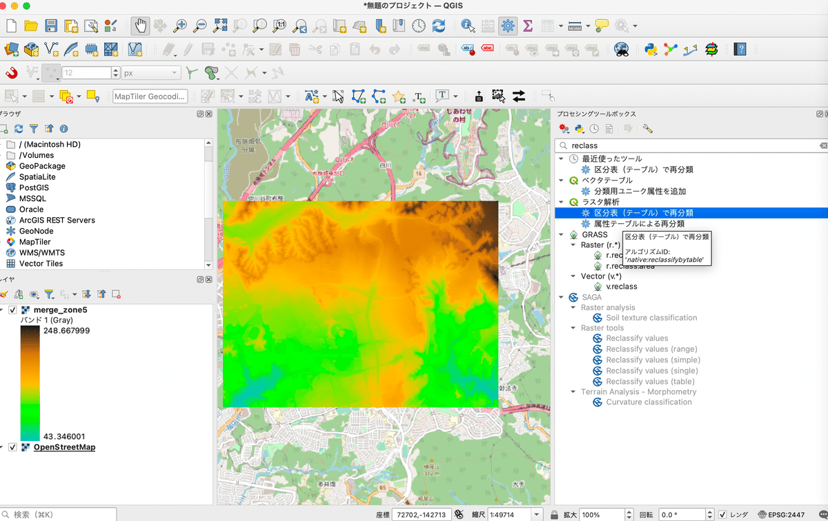 【QGIS】ラスターデータについて特定の閾値より低い場所を除外したいとき｜rob