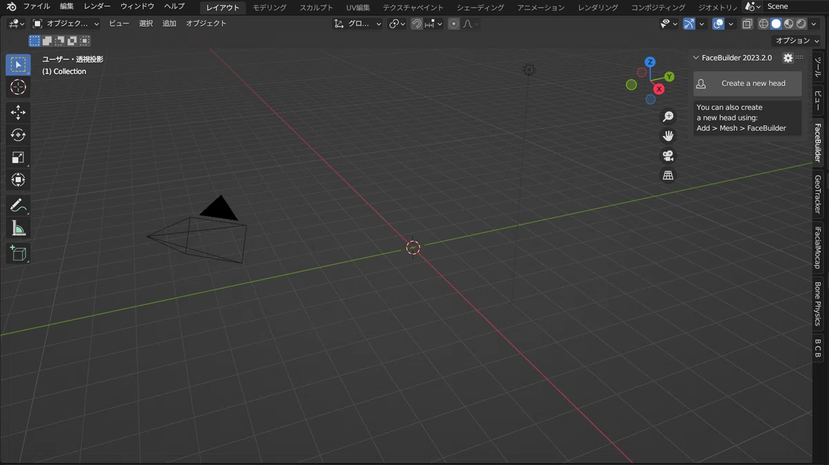 【Blender】KeenToolsのFaceBuilderを使ったフェイスモデル作成レポ｜amabo