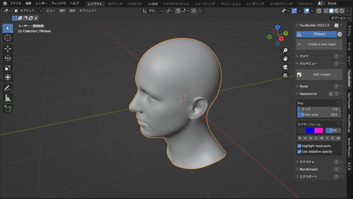 【Blender】KeenToolsのFaceBuilderを使ったフェイスモデル作成レポ｜amabo