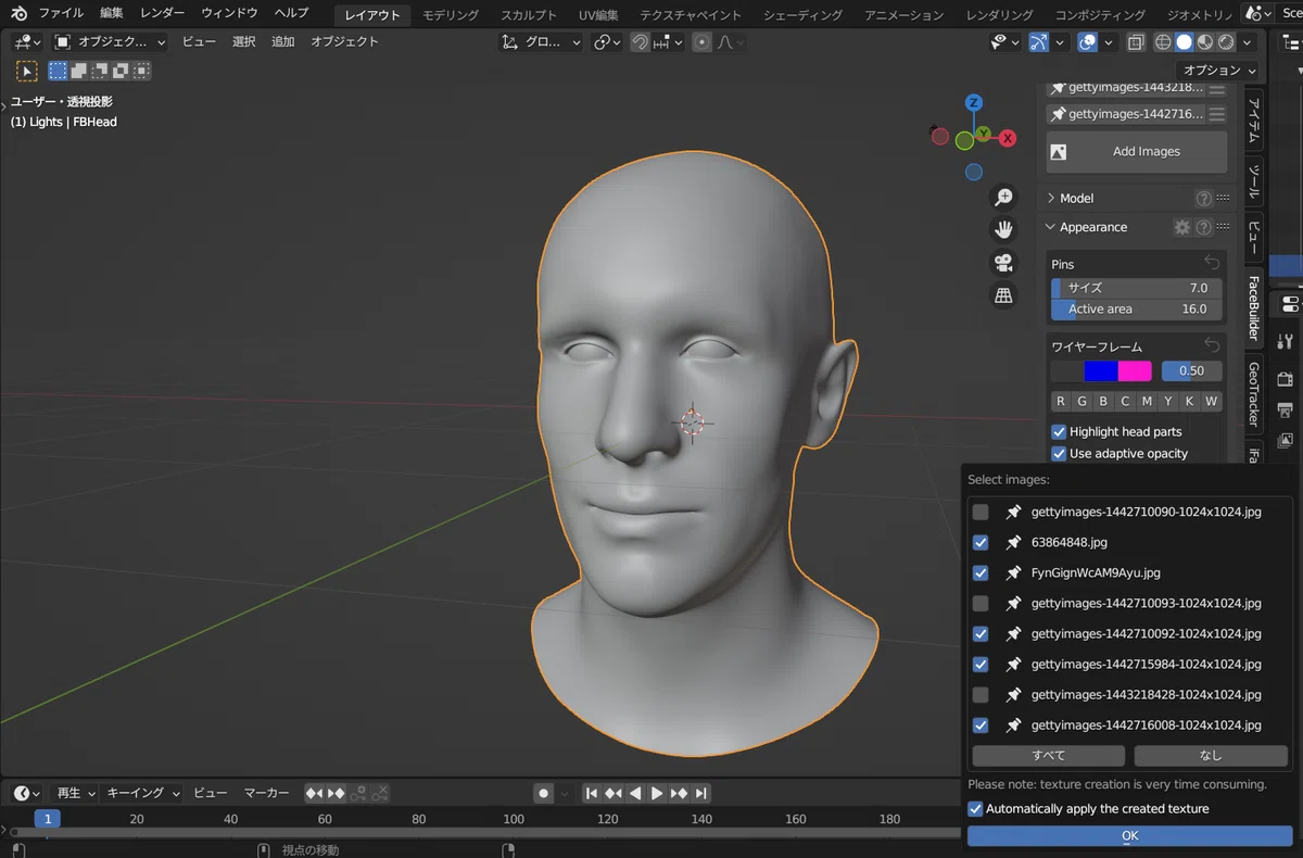 【Blender】KeenToolsのFaceBuilderを使ったフェイスモデル作成レポ｜amabo