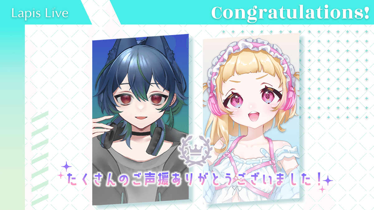 らぴらいNEWS+ vol.59｜Lapis Live(ラピスライブ) - IRIAM(イリアム)事務所