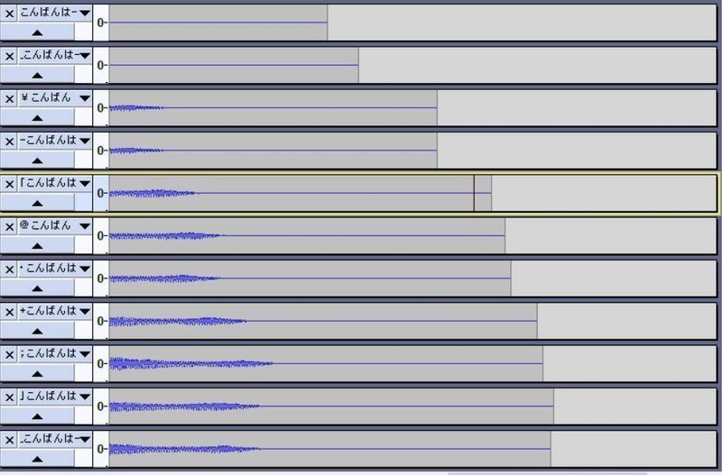 本文無料：【VOICEPEAK#2】YMMでポーズ設定できないのはこれで解決。か？ ｜根守四二式