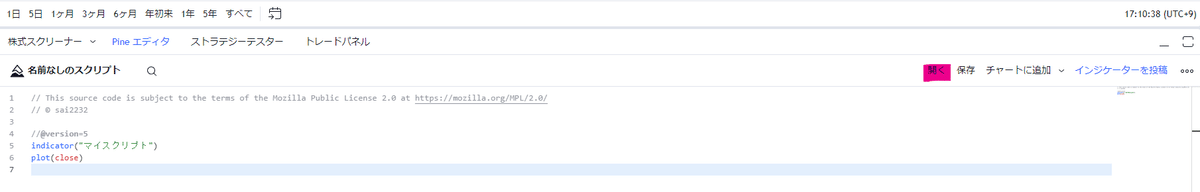 Tradingviewでインジケーターを無料で追加する方法 その1｜Victory Hill (Katsuya)