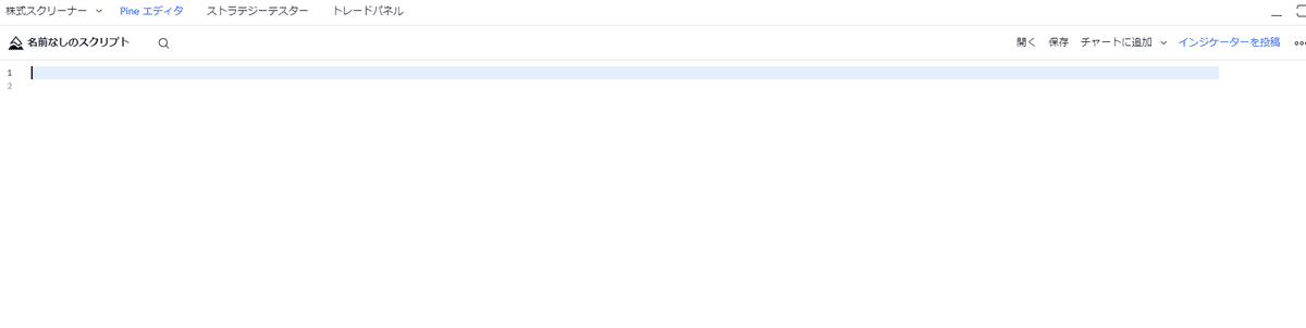Tradingviewでインジケーターを無料で追加する方法 その1｜Victory Hill (Katsuya)