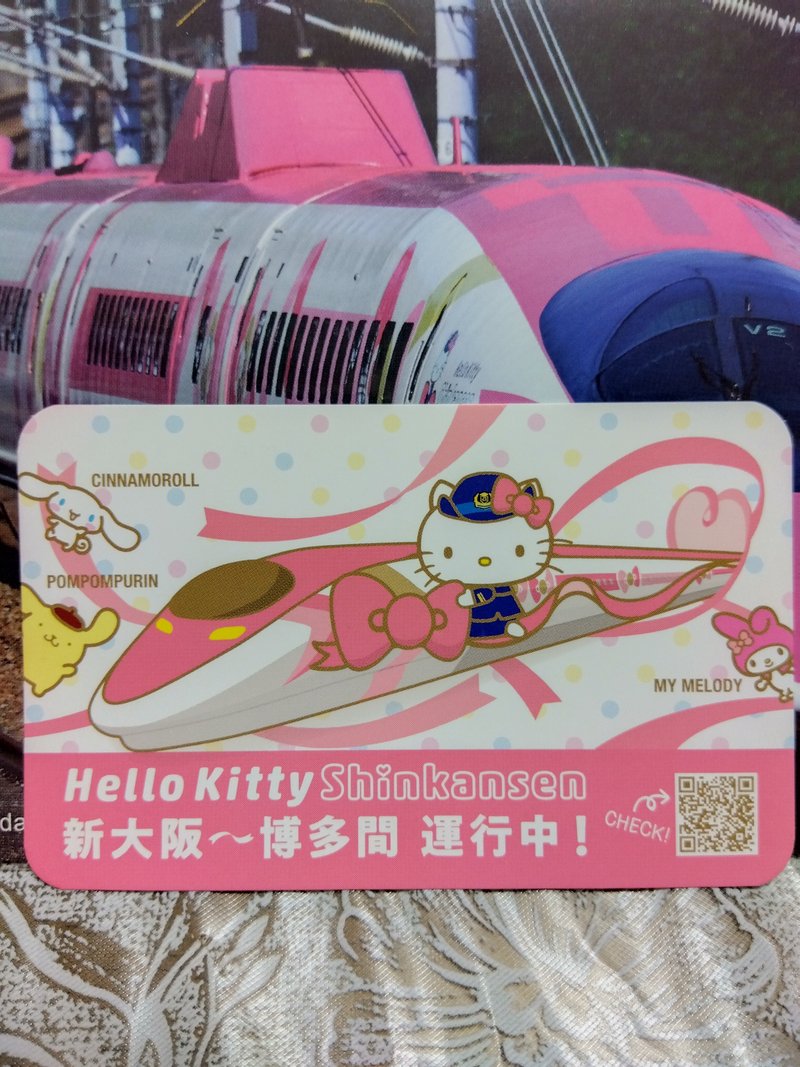 ハローキティ新幹線に乗る。500系がピンク色に!?｜ryokichi