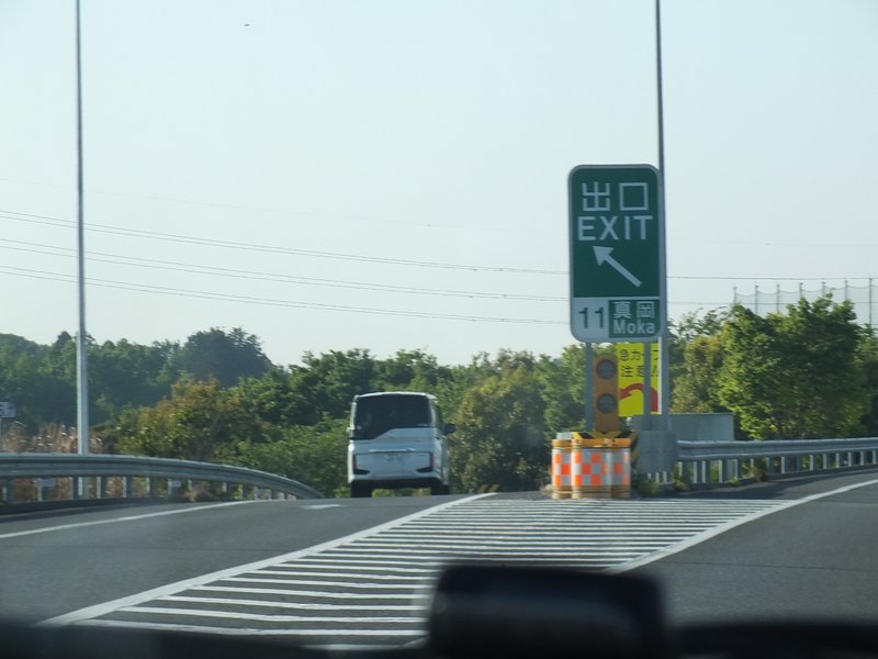 E50北関東道宇都宮上三川IC出口付近にあるブリンカーライトLEDと素子型ユニットRYR付き付き出口用表示板 in 宇都宮市砂田町、河内郡上三川町磯岡、真岡市長田｜光山祐弥