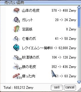 【2023年のRO】資産ありの魔導ギア型でLv200を目指してみる｜もみじ べにろー
