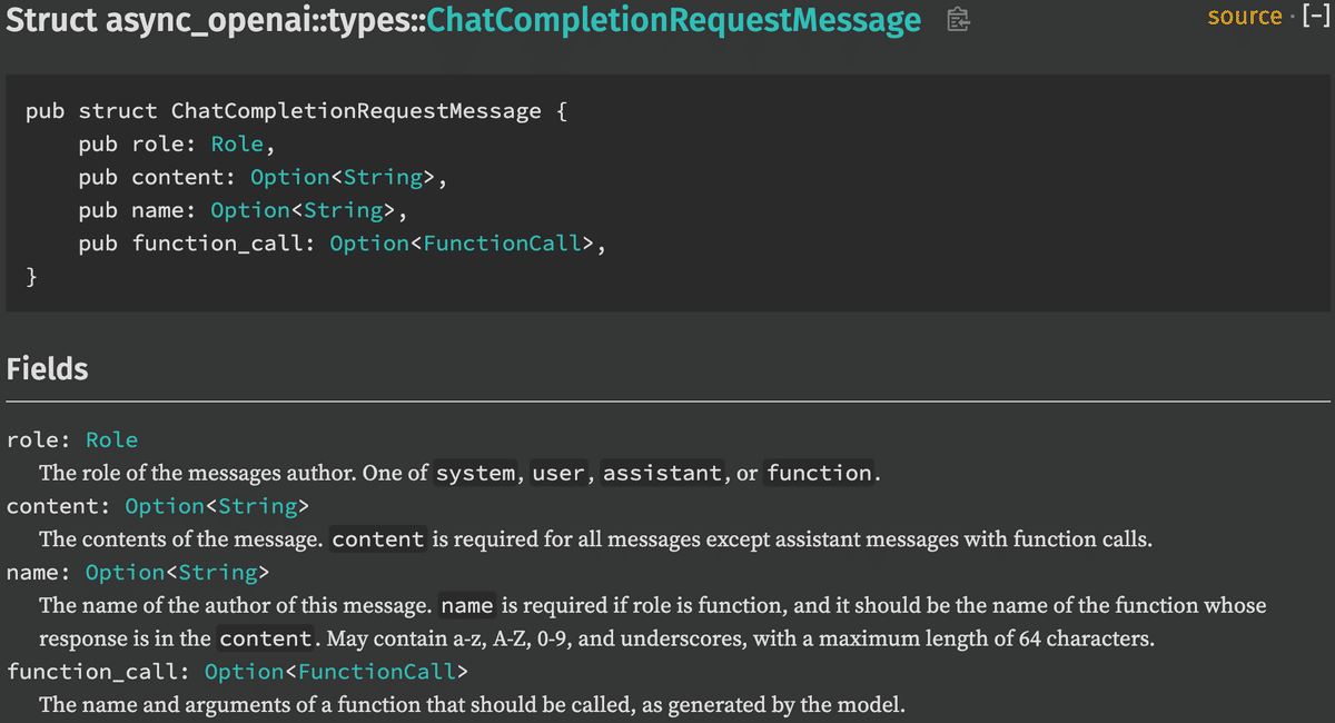 RustでのAzure OpenAI ServiceのAPIの使い方｜PharmaX Blog