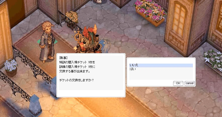 【2023年のRO】資産ありの魔導ギア型でLv200を目指してみる｜もみじ べにろー