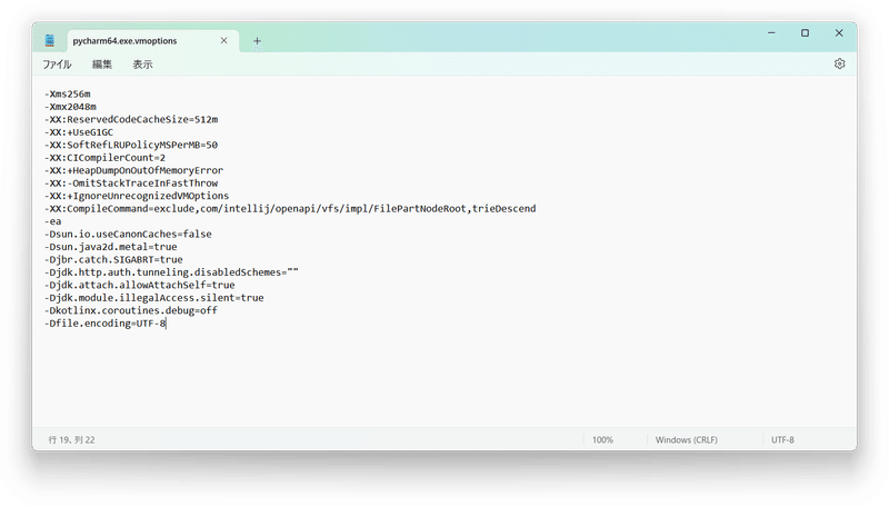PyCharmエラー「LookupError: unknown encoding: windows-31j」の対処方法｜ミカン