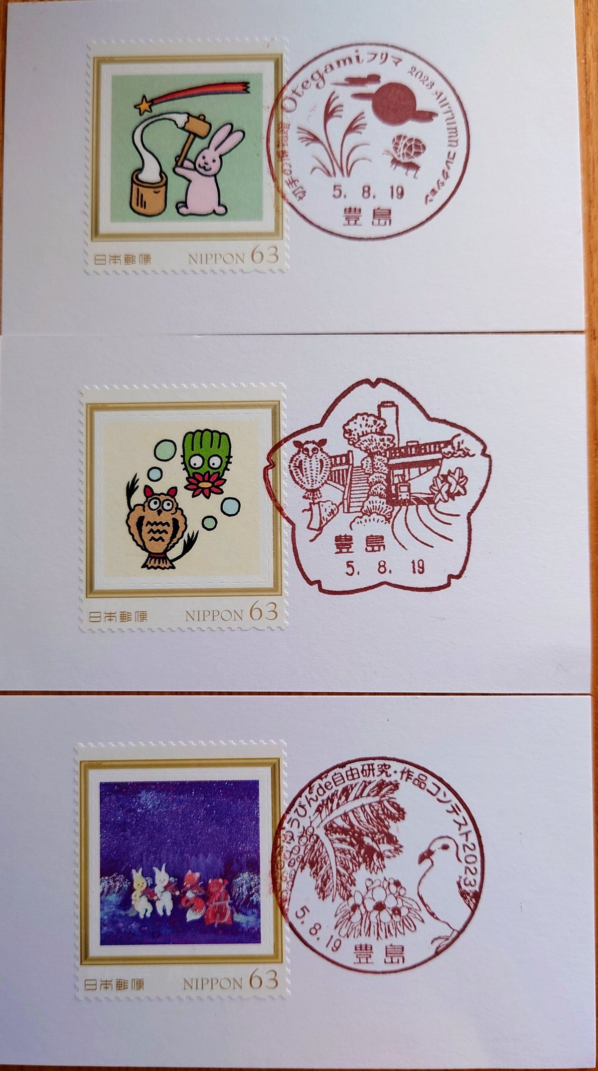 Otegamiフリマ AUTUMNコレクション｜のぶこ