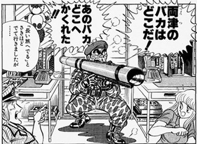 【2023年のRO】資産ありの魔導ギア型でLv200を目指してみる｜もみじ べにろー