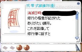 【2023年のRO】資産ありの魔導ギア型でLv200を目指してみる｜もみじ べにろー