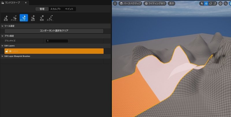 超初心者のUE5学習メモ-23-：マップの作り方を知ろう（ランドスケープ）｜恒石涼平@ゲームシナリオライター