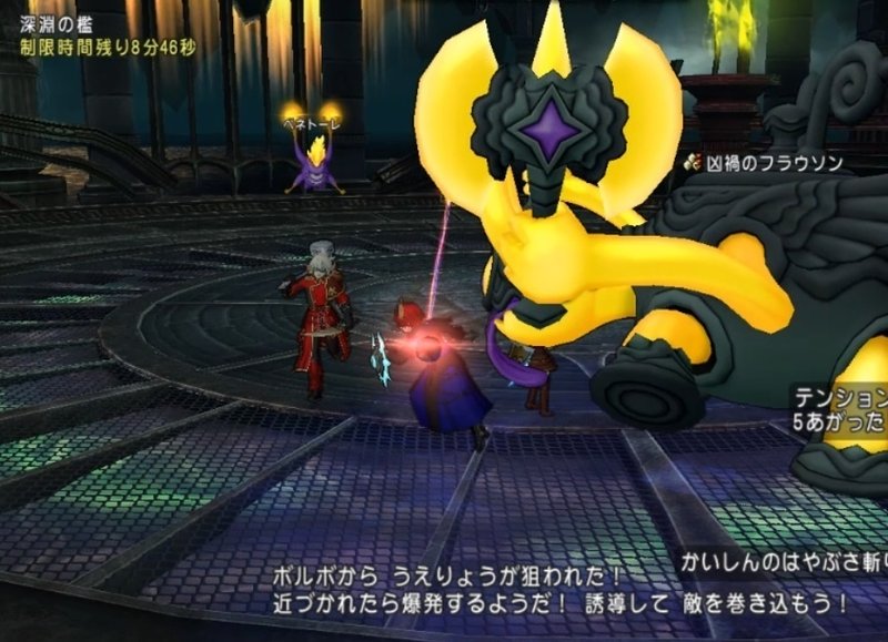 魔法戦士の動き｜うえりょう@DQX