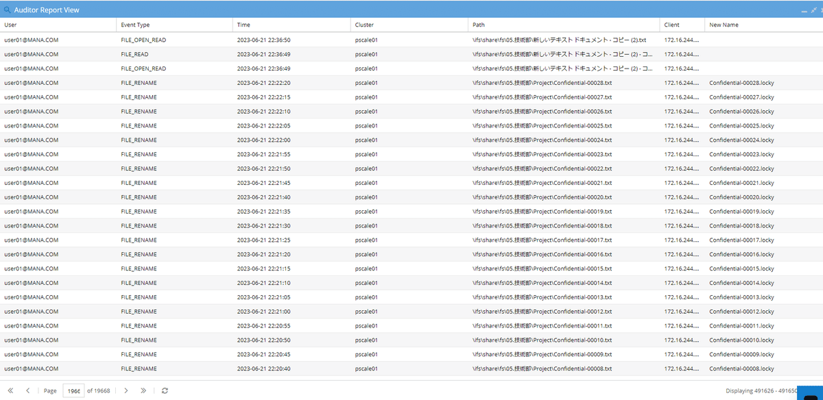 ランサムウェア対策ソリューション「Easy Auditor」技術レポート｜株式会社ブロードバンドタワー