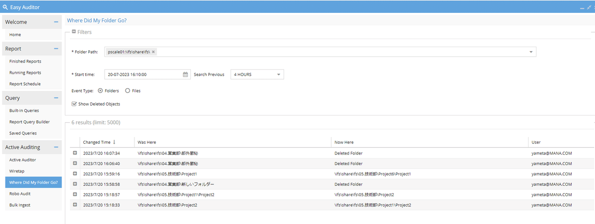ランサムウェア対策ソリューション「Easy Auditor」技術レポート｜株式会社ブロードバンドタワー