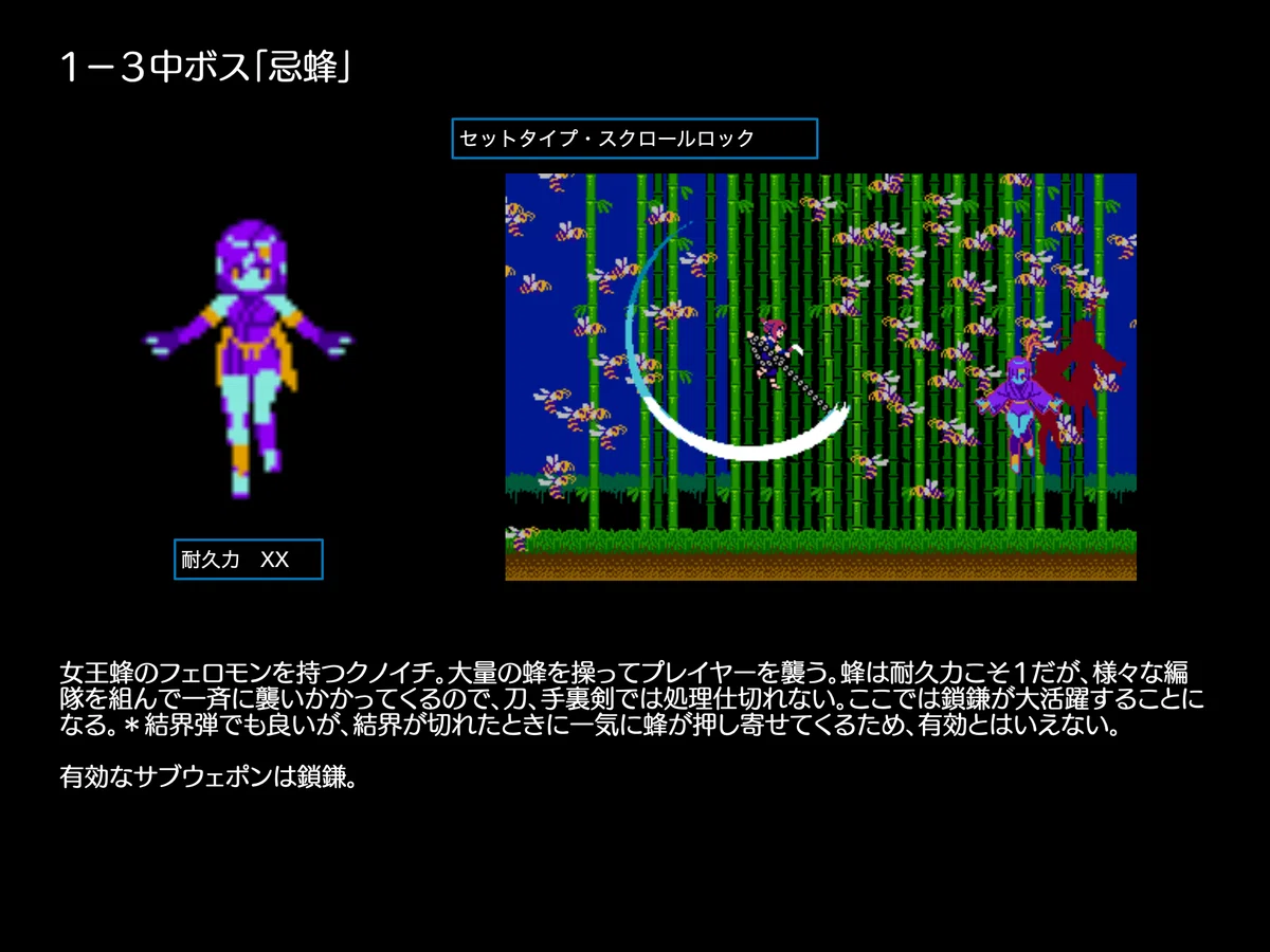 [ボス]1-3中ボス”忌蜂”[Boss]1-3"Kibachi"｜picopico256