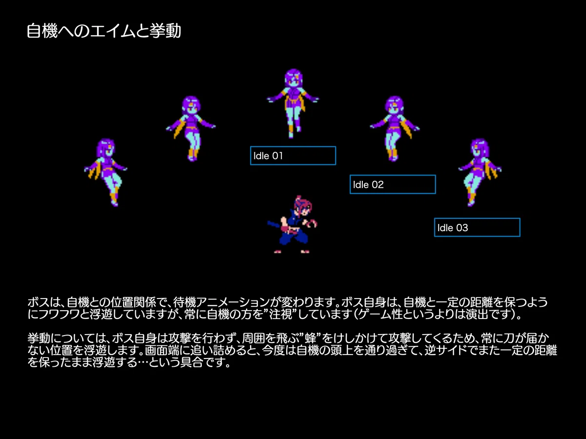 [ボス]1-3中ボス”忌蜂”[Boss]1-3"Kibachi"｜picopico256