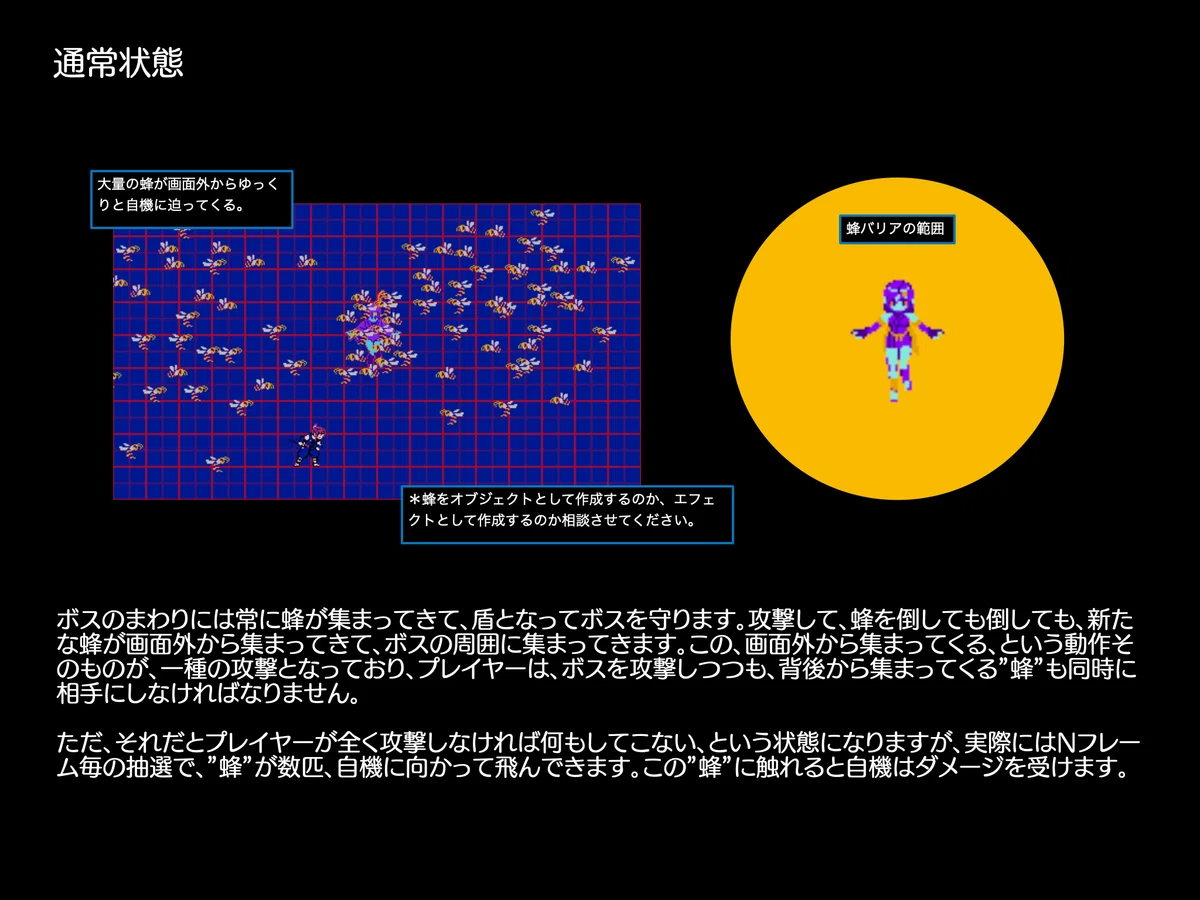 [ボス]1-3中ボス”忌蜂”[Boss]1-3"Kibachi"｜picopico256