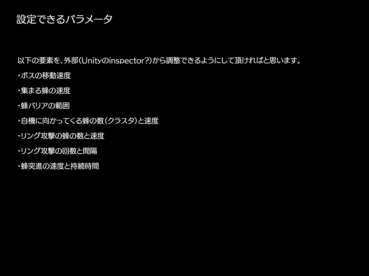 [ボス]1-3中ボス”忌蜂”[Boss]1-3"Kibachi"｜picopico256