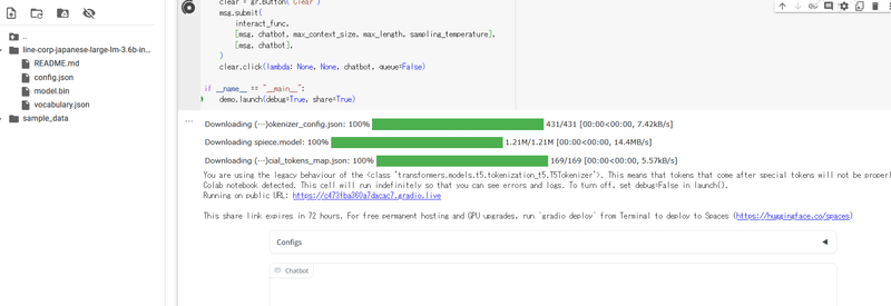 【ローカルLLM】Gradio+CTranslate2で日本語LLMのチャットUIをつくる｜Baku