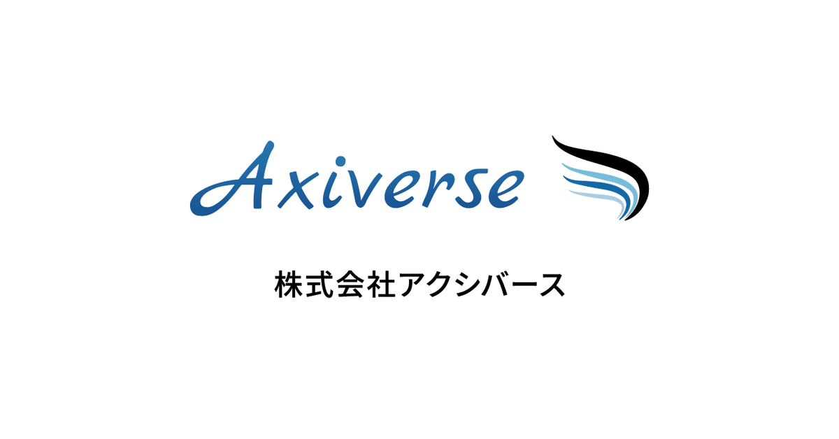 アクシバースからシフトメーションへ：リブランドへの想い｜Shiftmation